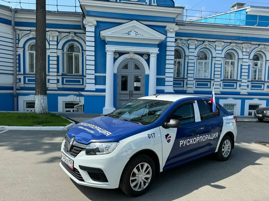 Güvenlik ve alarm sistemleri Ruscorporation, Perm, foto