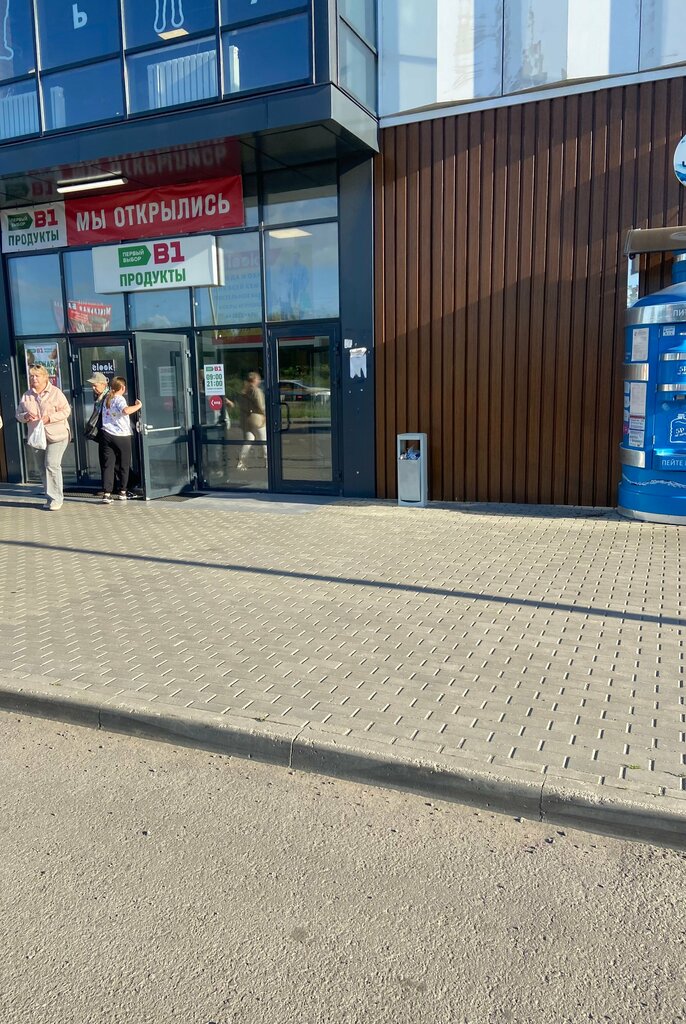 Süpermarket V1, Moskova ve Moskovskaya oblastı, foto