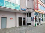 Medtorgservis (Shevchenko Street No:20), medikal cihaz firmaları  Yekaterinburg'dan