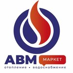 Avm-market (Geroev Sibiryakov street No:2Ф), kazan ve kazan ekipmanları  Voronej'den