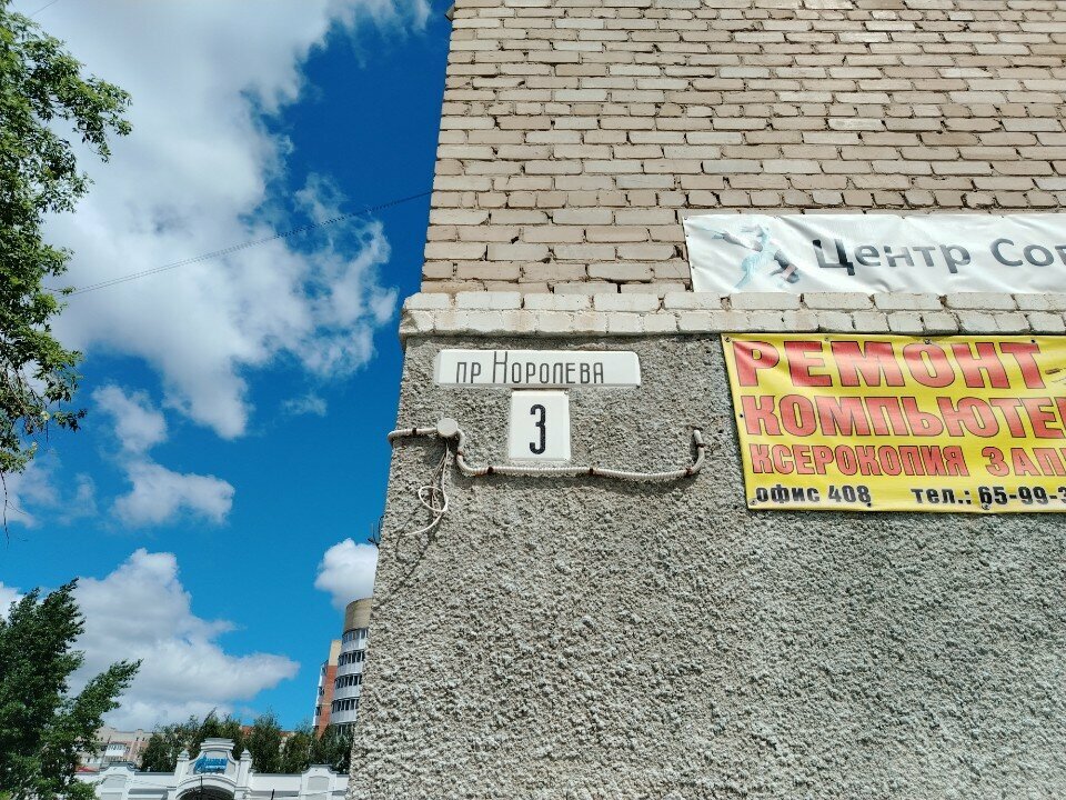 Yardım kuruluşları Благотворительный фонд имени Макарова Александра Сергеевича, Omsk, foto