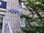 Advokat Kulakov K. A. (Vorovskogo Street No:127), avukatlar  Izhevsk'ten