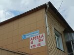 Ksk Olimp (ulitsa Ordzhonikidze No:23, Novovyatskiy rayon), i̇nşaat makinaları ve ekipmanları  Kirov'dan