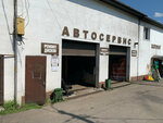 Авто Объект (Kaluzhskoe Highway No:108Б), otomobil servisi  Moskova'dan