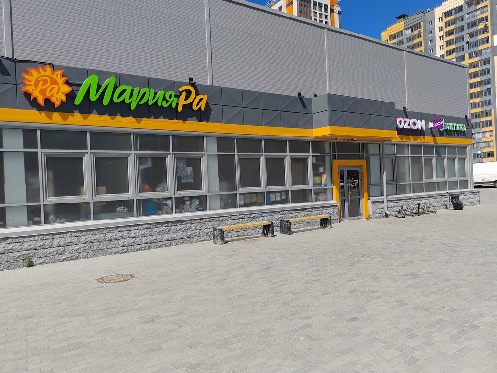 Ev eşyası mağazaları Домашние мелочи, Novosibirsk, foto
