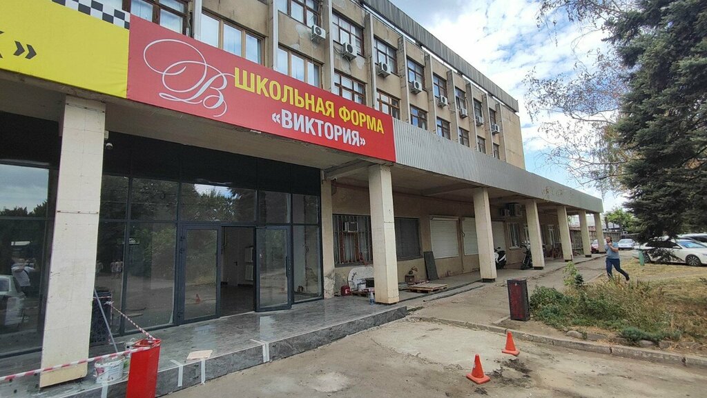 Üniforma üreticileri Виктория, Krasnodar, foto