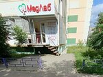 МедЛаб (Lomonosova Street No:114/31), tıp merkezleri ve klinikler  Voronej'den