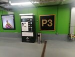 Терминал оплаты парковки (Kutuzovsky Avenue No:48), parkomat  Moskova'dan