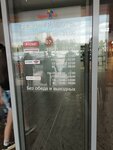 Еврочехол (Zavodskaya Street No:3с4), mobilya aksesuar ve parçaları  Uhta'dan