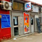 DC-Acessorios (Luanda Province, Municipality of Luanda, Samba Grande), klima servisleri  Loanda'dan