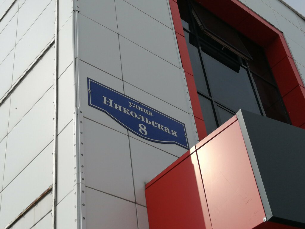 Elektronik eşya mağazaları Kingstore, Surgut, foto