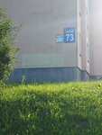 Белтехкарт (Siargieja Jasienina Street No:73), i̇nşaat firmaları  Minsk'ten