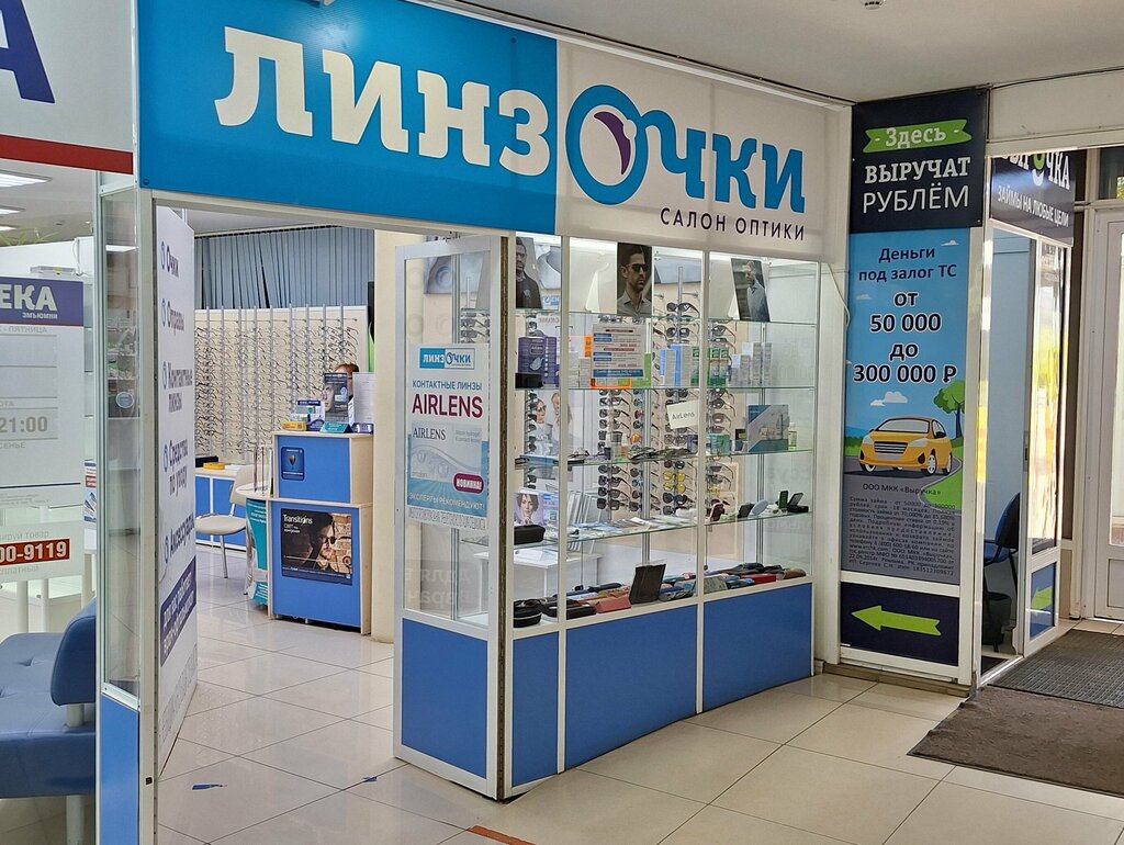 Optik LinzOchki, Izhevsk, foto
