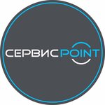 Service Point (Pirogova Street No:5/1), elektronik ofis ekipmanları tamiri  Stavropol'dan