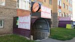 Ailinka_malinka_kz (No:4, Lesnaıa Polána shaǵyn aýdany, Qosshy), giyim mağazası  Akmola eyaletinden