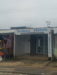 Excellence pressing riviera 2 jardin (Abidjan, Cocody, Rue D56), çamaşırhaneler  Abican'dan