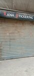 Rana Stickering (Sultan Ahmed Road No:23, Rehmanpura Colony), açıkhava reklamcılığı  Lahor'dan