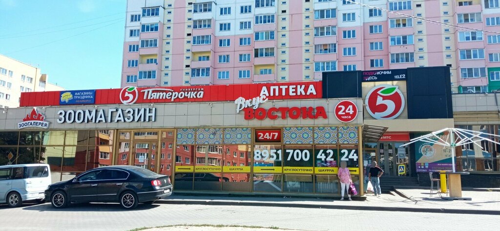 Petshop Zoogalereya, Smolensk, foto