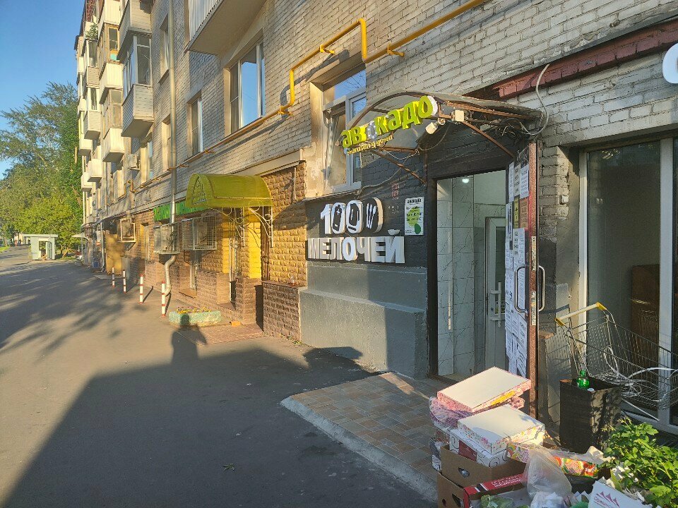 Kuyumcu atölyeleri Ювелир, Moskova, foto