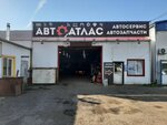 Базальт-Авто (Metallurgov Avenue No:2Дс5), otomobil servisi  Krasnoyarsk'tan