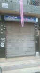 Muhammad Ahsan Stam (Service Road No:204, Allama Iqbal Town), kırtasiyeler  Lahor'dan