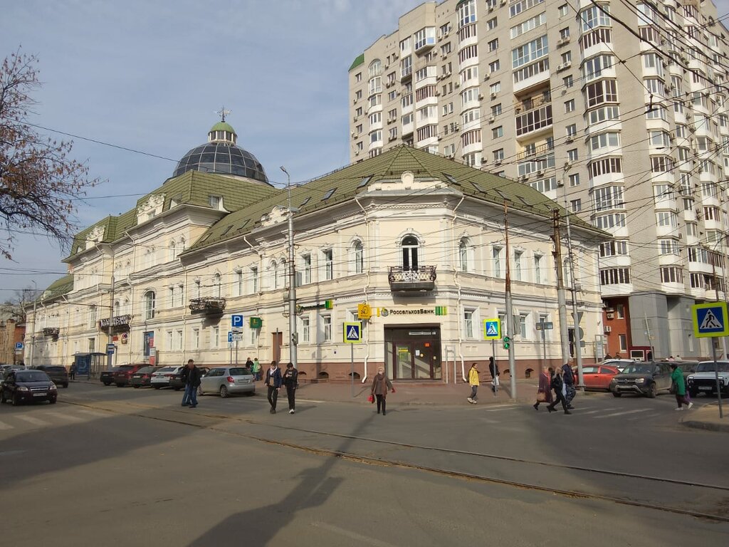 Hukuk büroları Uk-diapazon, Saratov, foto