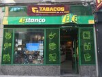 Estanco 19 - Cava Alemania (Calle Alemania No:36, Alicante), tütün, sigara mağazaları  Alicante'den