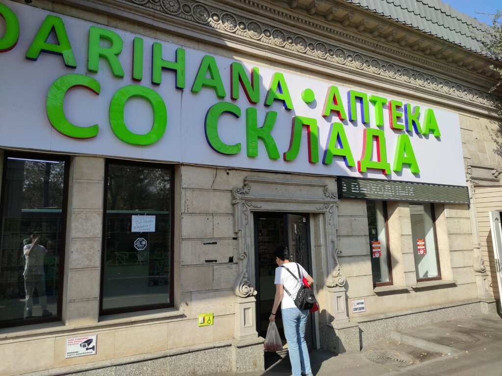Eczaneler So sklada, Almatı, foto