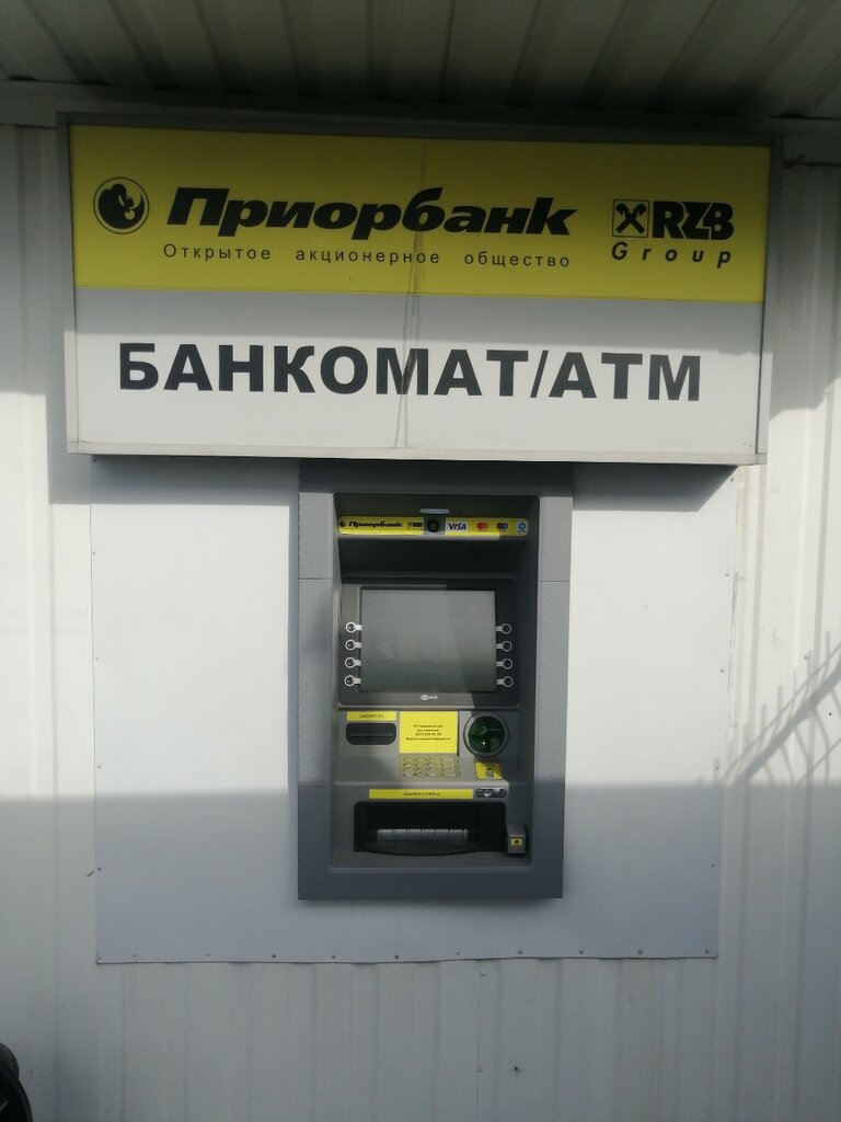 ATM'ler Priorbank, bankomat, Brest, foto