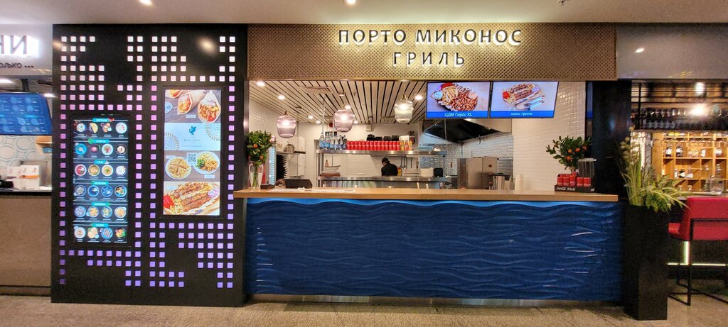 Fast food Porto Mikonos Grill, Moskova, foto