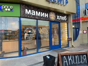 Мамин хлеб (Geologicheskaya Street No:26), ekmek fırını  Surgut'tan