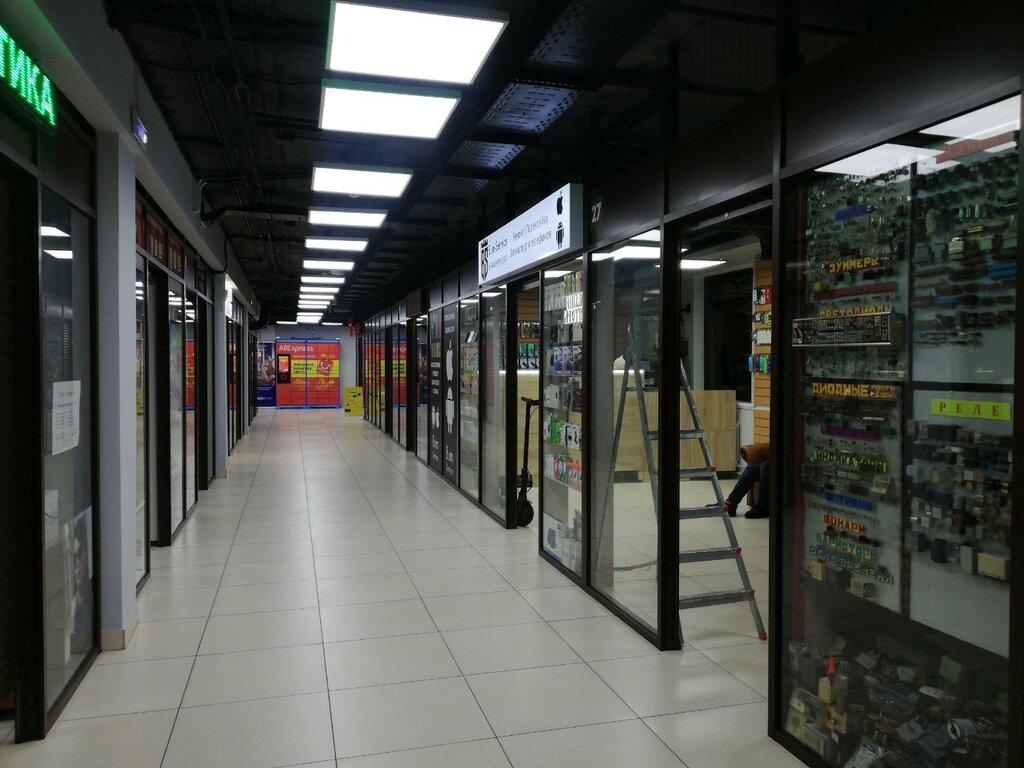 Telefon tamir servisi Bum-Service, Moskova, foto