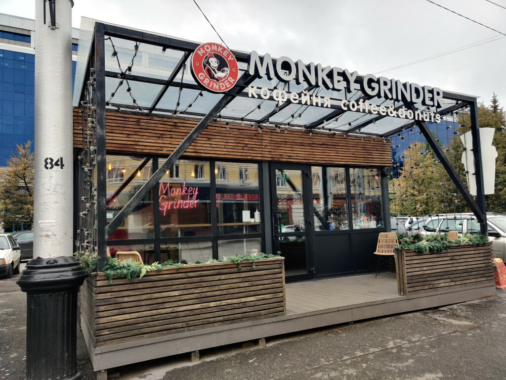 Kahve dükkanları Monkey Grinder, Ufa, foto