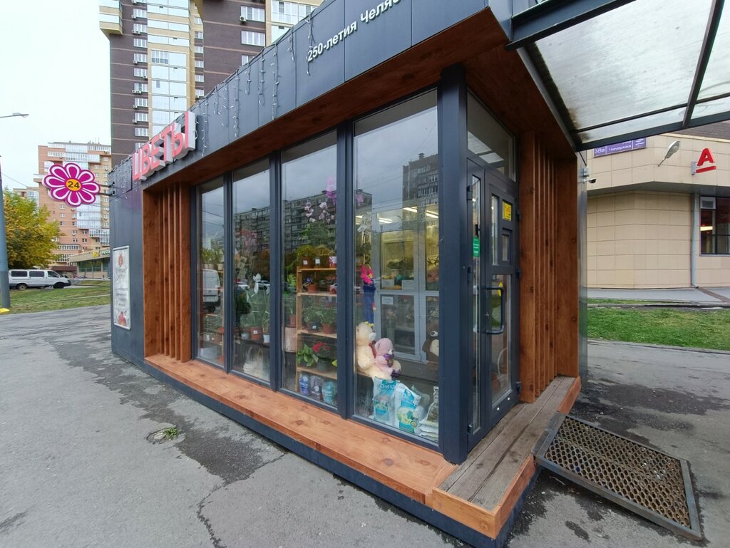 Çiçekçiler Цветочный мастер, Çeliabinsk, foto