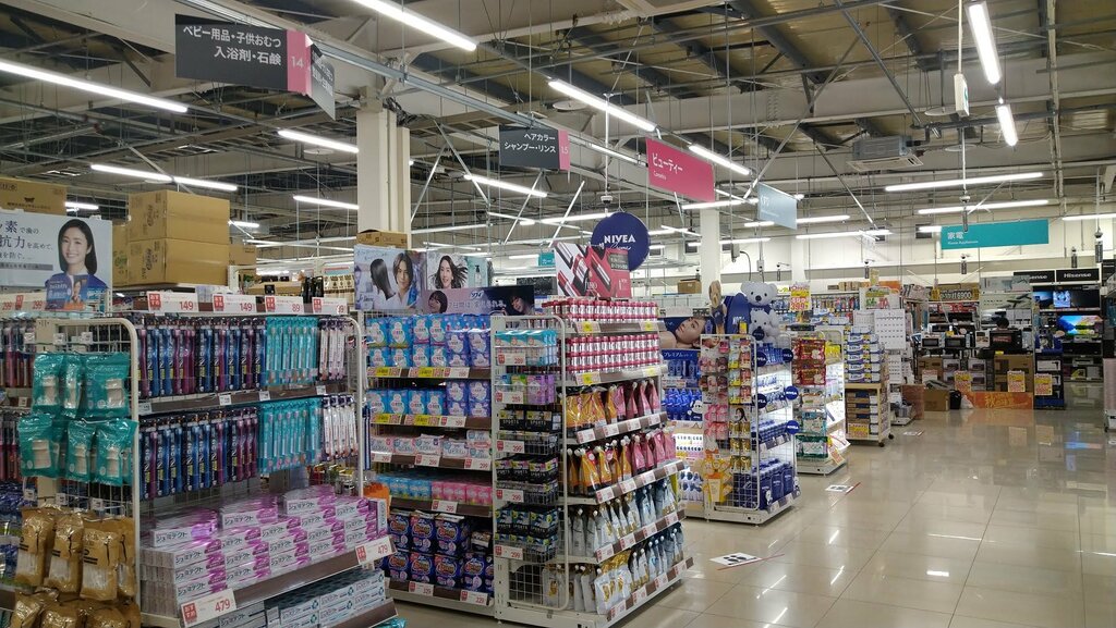 Beyaz eşya üreticileri スーパーセンタートライアル米子大谷店, Yonago, foto