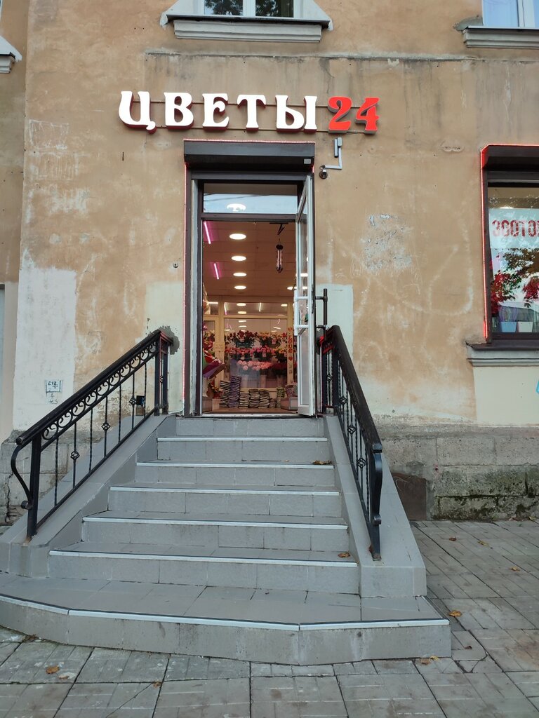 Çiçekçiler Tsvety 24, Saint‑Petersburg, foto