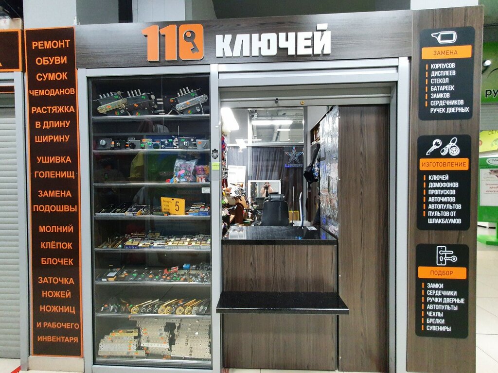 Metal eşya tamircileri Adg Service, Naberejniye Çelny (Yar Çallı), foto