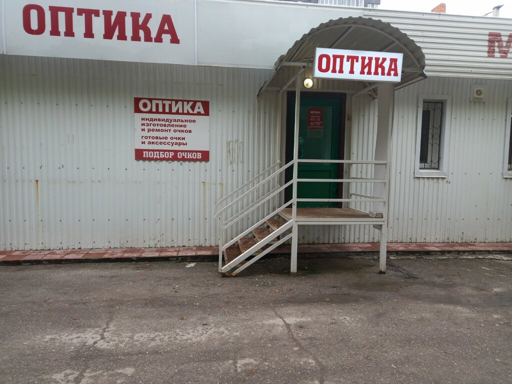 Optik Optika № 2, Ulyanovsk, foto