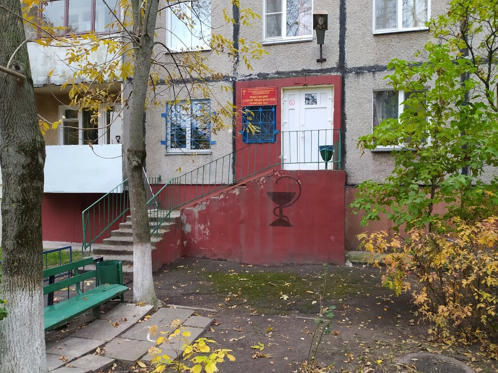 Acil yardım hizmeti Подстанция скорой медицинской помощи № 3, Gomel, foto