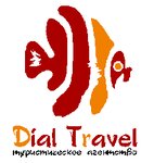 Dial Travel (Pervomayskaya Street No:15), seyahat acenteleri  Yekaterinburg'dan