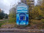 Klyuch k zdorovyu (Republic of Tatarstan, City of Kazan, Magadanskaya ulitsa), su satışı  Kazan'dan