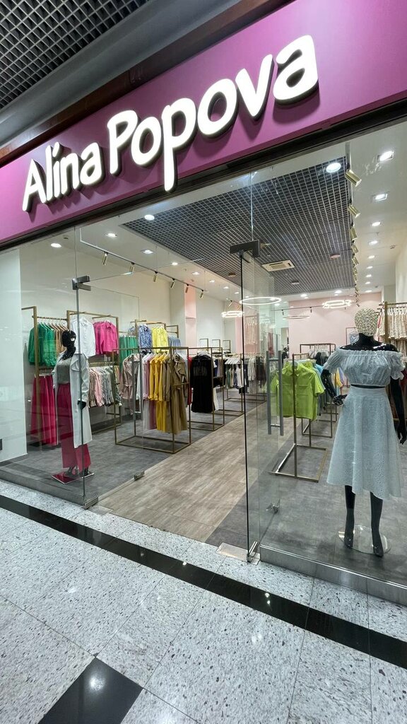 Giyim mağazası Alina Popova Brend, Moskova, foto