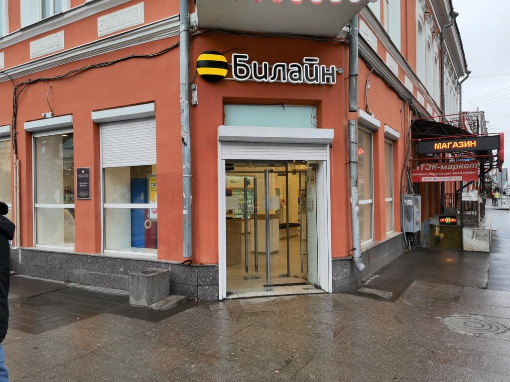 Para transferleri Золотая Корона, Samara, foto