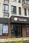 Мон Бишон (Moscow, Novomoskovskiy Administrative Okrug, Kommunarka District, Skandinavskiy bulvar, 17), evcil hayvan kuaförleri  Moskova'dan