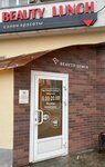 Beauty Lunch (Geroev Revolyutsii Street No:66), güzellik salonu  Novosibirsk'ten
