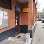 Объединённая диспетчерская служба № 31 (Zelenodolskaya Street No:31к1), arıza hizmetleri  Moskova'dan