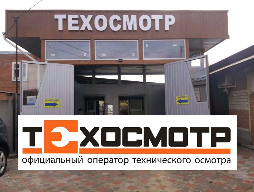 Araç muayene istasyonları Пункт техосмотра, Saint‑Petersburg, foto
