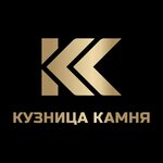 Kuznitsa Kamnya (Zavodskaya Street No:10), heykel ve mezarlık taşı üreticileri  Petrozavodsk'tan