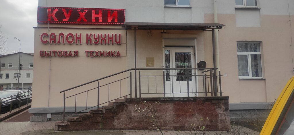 Mutfak mobilyaları Salon Kuchni i Techniki, Minsk, foto