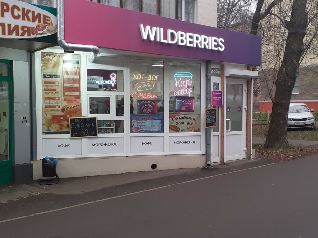 Fast food Вкусно ok, Tula, foto